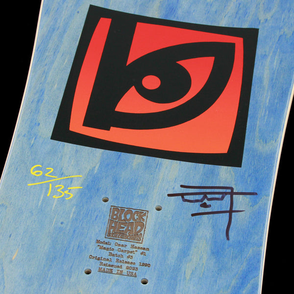 Omar Hassan - Magic Carpet #1 reissue - 2023 release - SOLD OUT ...